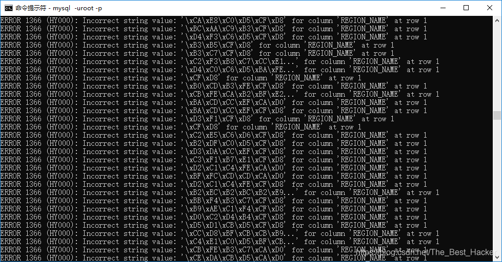 mysql导入数据表中出现ERROR 1366 (HY000): Incorrect string value_mysql.connector.errors.databaseerror ...