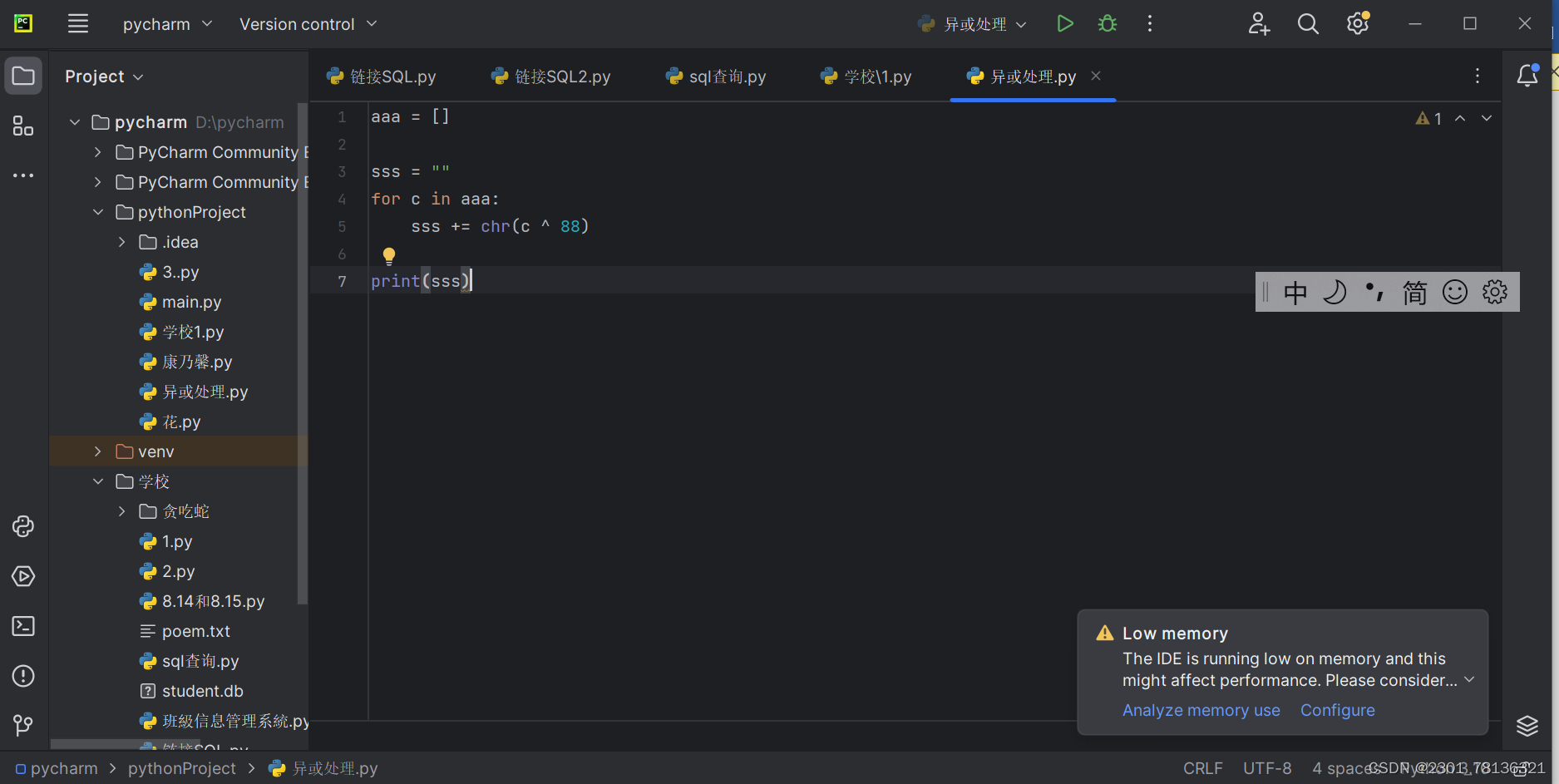 KCTF前端登录_kctfgame开局一个登录-CSDN博客