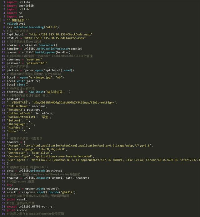 爬虫工程师教你如何用python爬虫模拟登录带验证码网站！python爬虫登录有验证码 Csdn博客