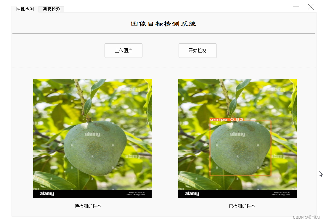 基于yolov5的芒果成熟度检测系统,支持图像检测,视频检测和实时摄像检测功能(pytorch框架,python源码)芒果yolov5 Csdn博客