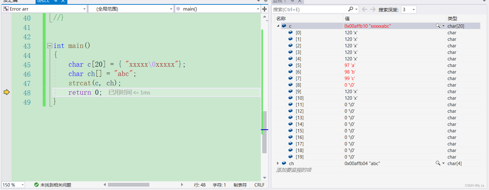 字符串函数-CSDN博客