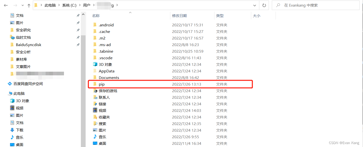 Python 之 PIP升级&换源_python3.8 -m pip install --upgrade pip 换源-CSDN博客
