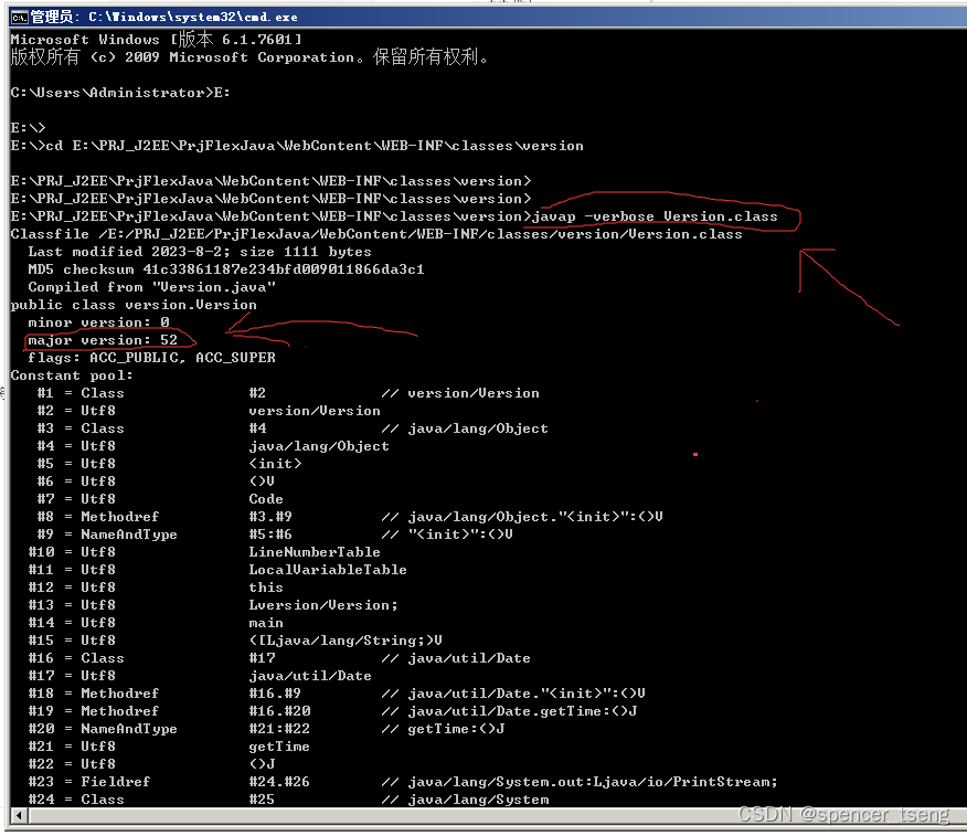 java.lang.UnsupportedClassVersionError_java.lang.unsupportedclassversionerror: has been c-CSDN博客