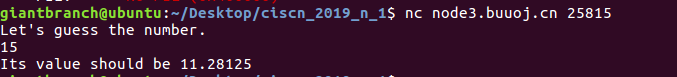 [BUUCTF]PWN5——ciscn_2019_n_1_ciscn 2019西北]pwn5-CSDN博客