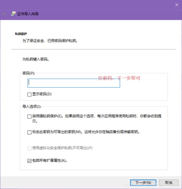 mitmproxy使用（windows）_windows mitmproxy-CSDN博客