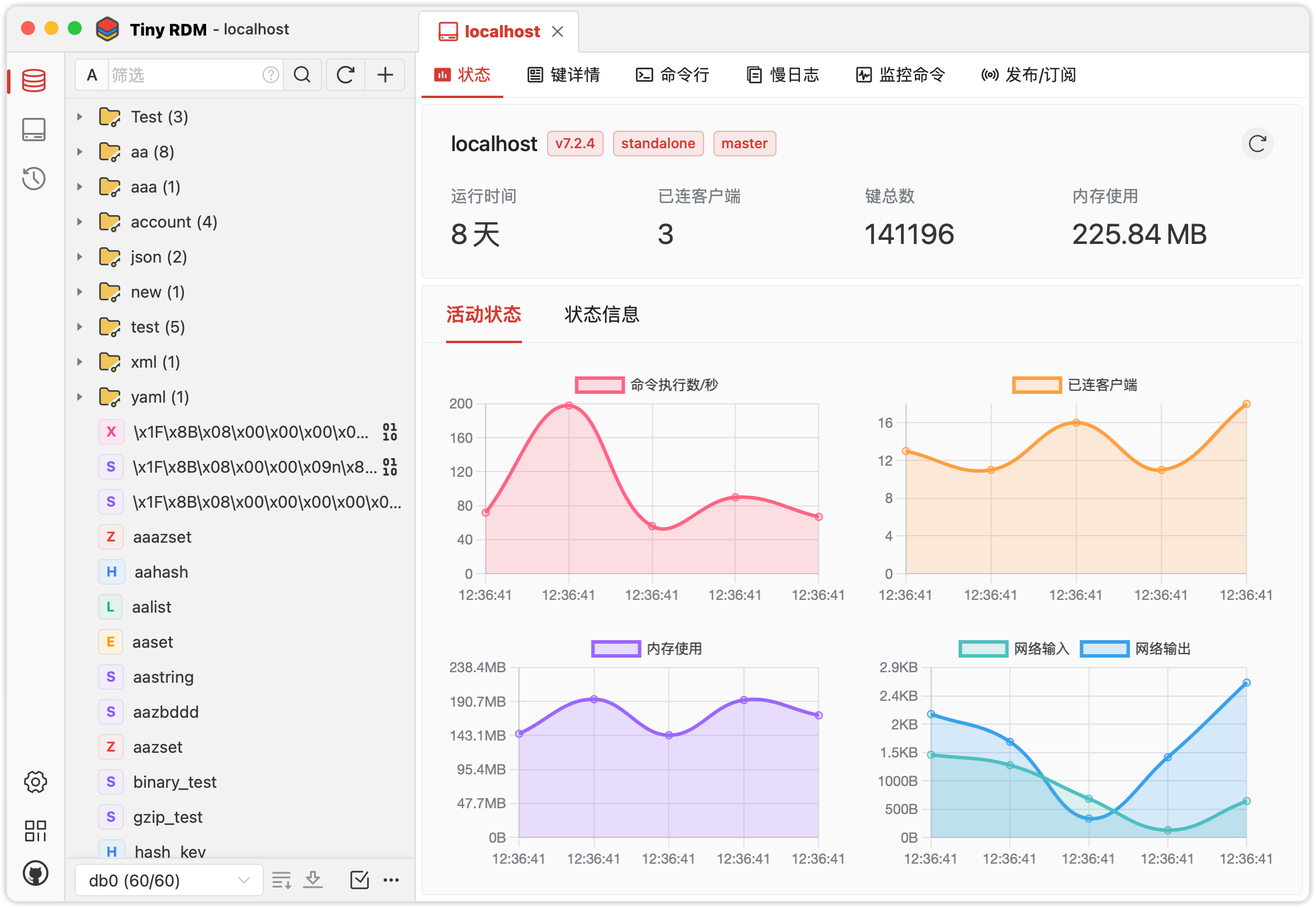 TinyRDM：优雅轻量跨平台的RedisGUI神器_redis tiny rdm-CSDN博客