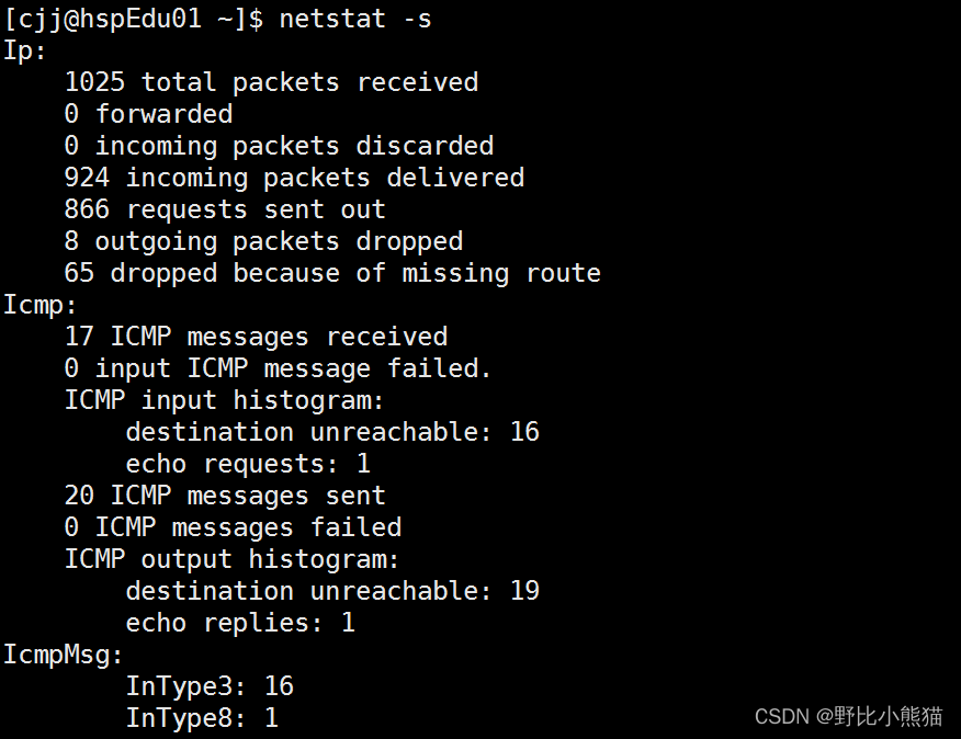 Linux常用指令（持续更新）_linux查看recv状态-CSDN博客