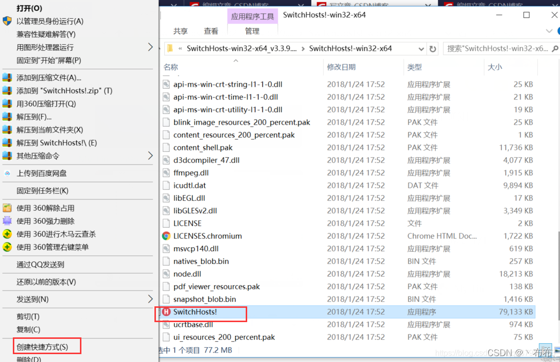 [插件使用] SwitchHosts自动更新Github Hosts文件_switchhosts github-CSDN博客