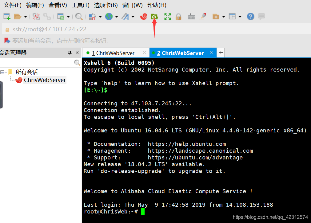 阿里云Ubuntu的Xshell的JAVA8下载安装配置（超详细）和Tomcat_如何用xshell下载java-CSDN博客