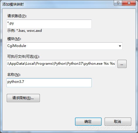IIS7.5配置python3.7_iis 适配python版本-CSDN博客