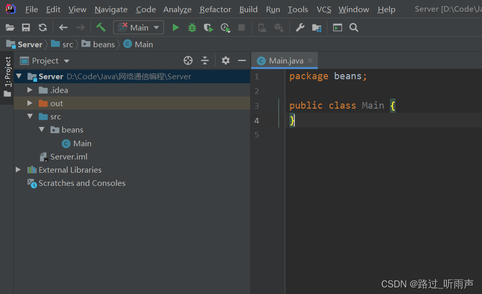基于IO、NIO、Netty的TCP的C/S模式的聊天程序-CSDN博客