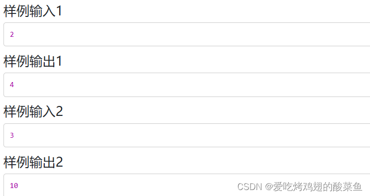 数据结构与算法（1）：递归函数的设计技巧数据结构递归函数 Csdn博客
