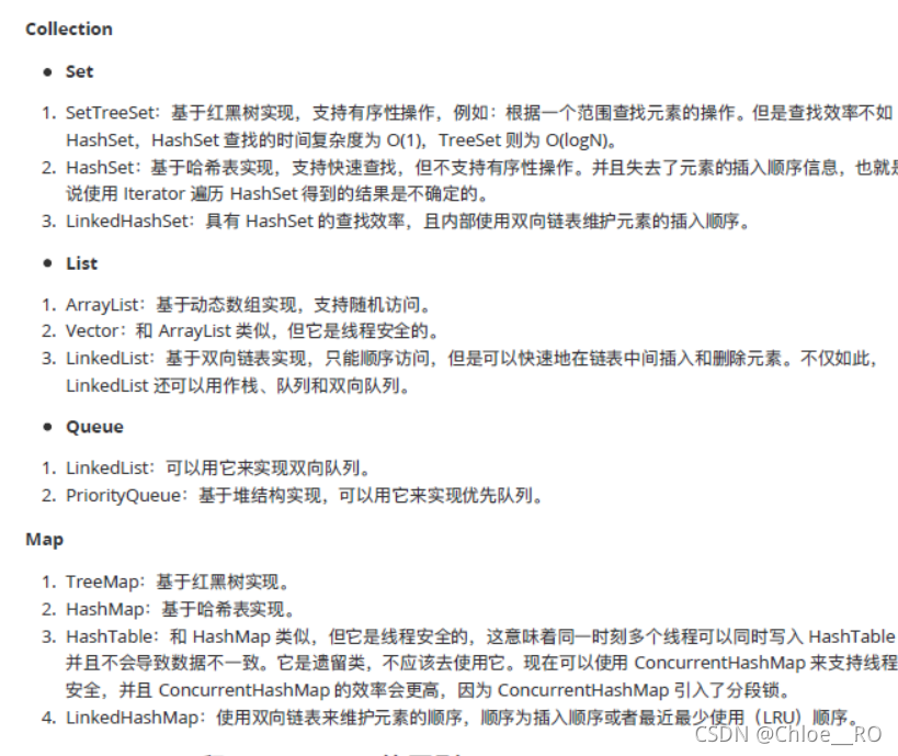 HashMap（底层实现原理）、红黑树（平衡二叉树）_entry数组和node数组-CSDN博客