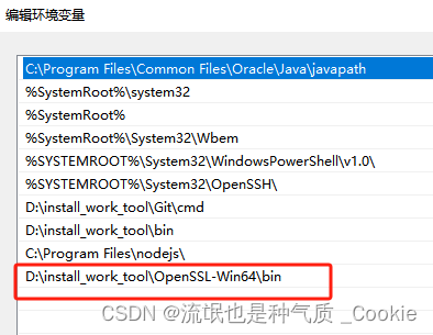 http缓存及http2配置-CSDN博客