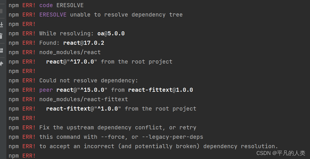 解决 cross-env 不是内部或外部命令 和 ERESOLVE unable to resolve dependency tree 异常_cross-env' 安装了还是报错-CSDN博客