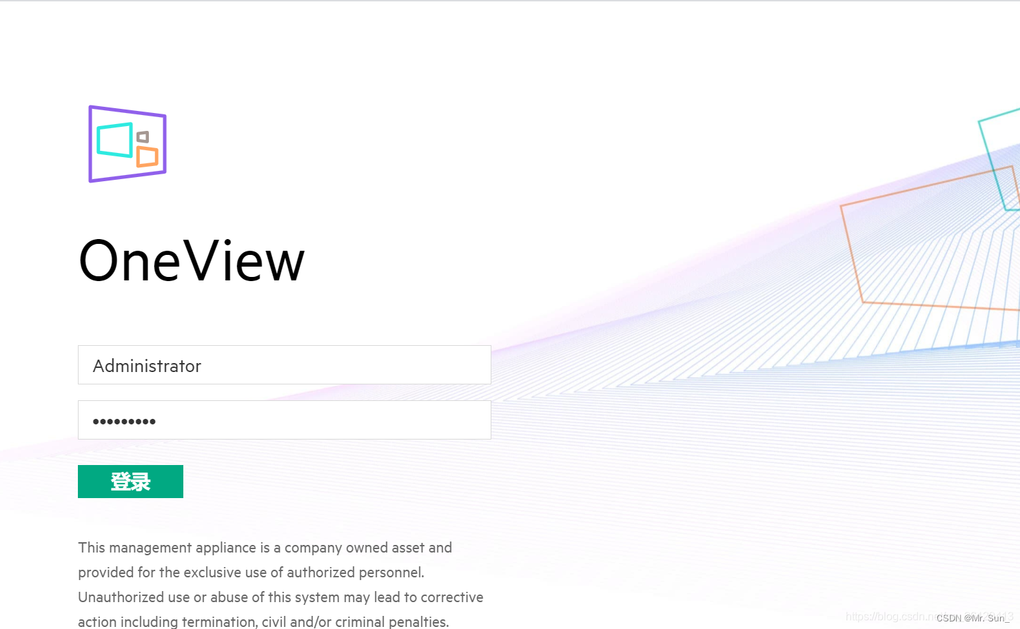 HPE惠普巡检工具OneView试玩_hpe oneview-CSDN博客