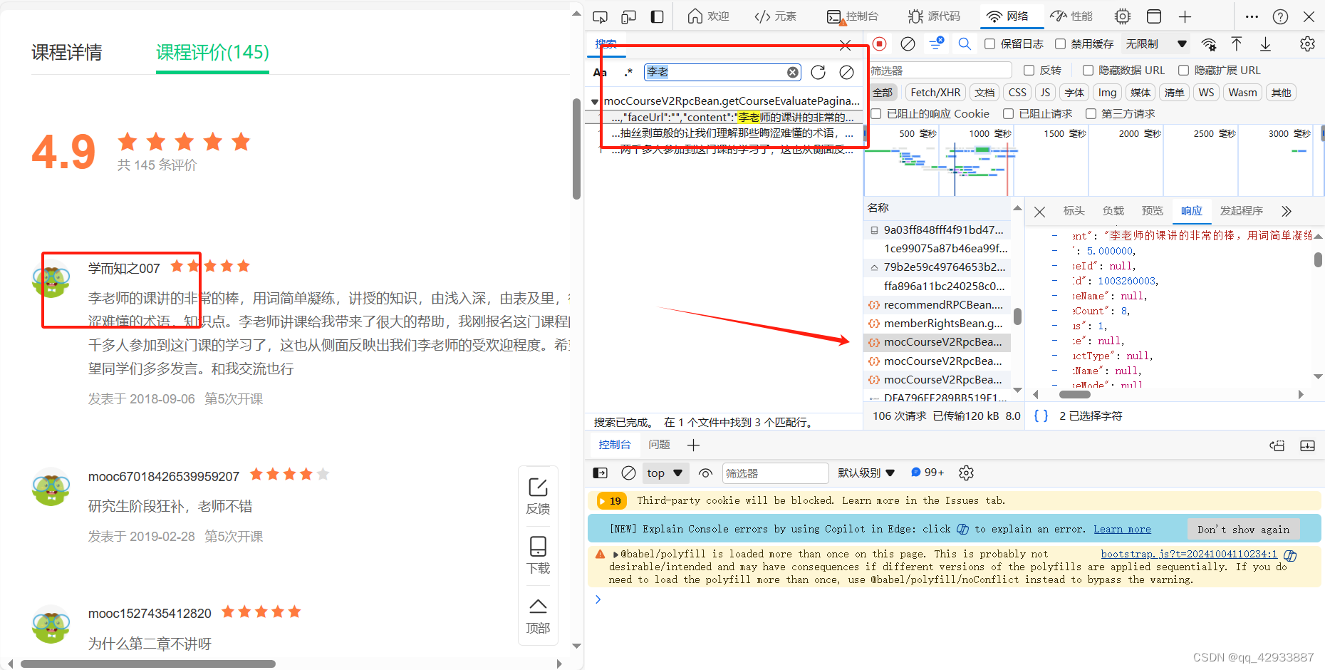 如何通过在线的curl工具一件生成Python或其他编程语言代码？_curl转python在线工具-CSDN博客