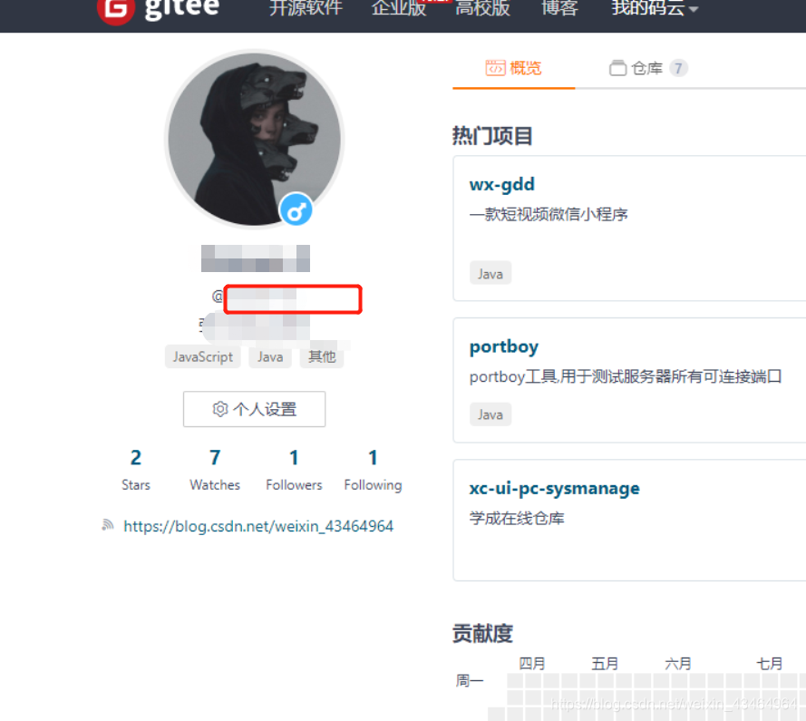 idea 中登录gitee账号出现Request response: 401 Unauthorized_ieda gitee 401-CSDN博客