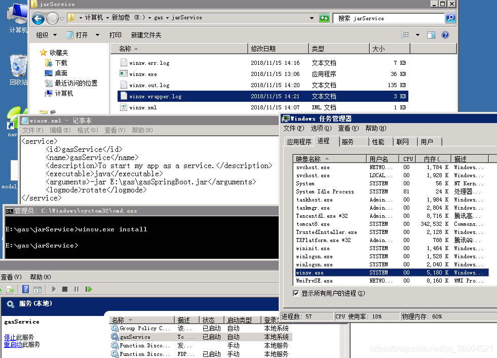 Spring Boot项目生成jar包，并在windows服务器中注册成服务，开机启动_springboot jar windows注册成服务-CSDN博客