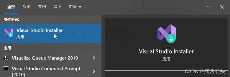 解决Visual C++ Redistributable安装找不到vc_runtimeMinimum_x86.msi最简单办法-CSDN博客