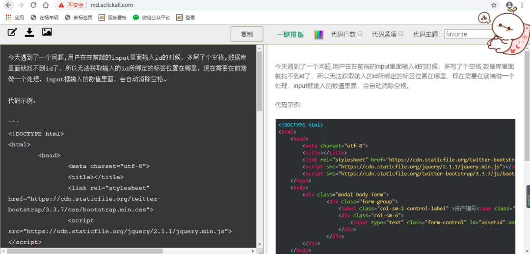 markdown 工具_Md2All：好用的markdown文件转换工具-CSDN博客