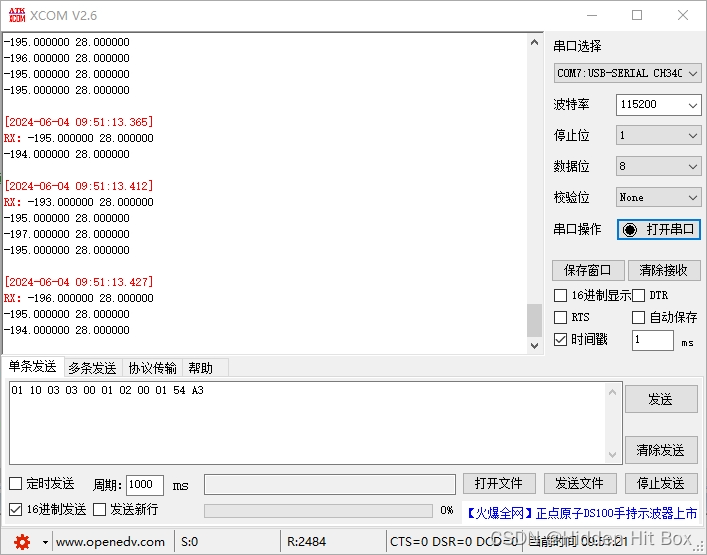 软件和硬件IIC读取XGZP6869D防水压力传感器_xgzp6897d-CSDN博客