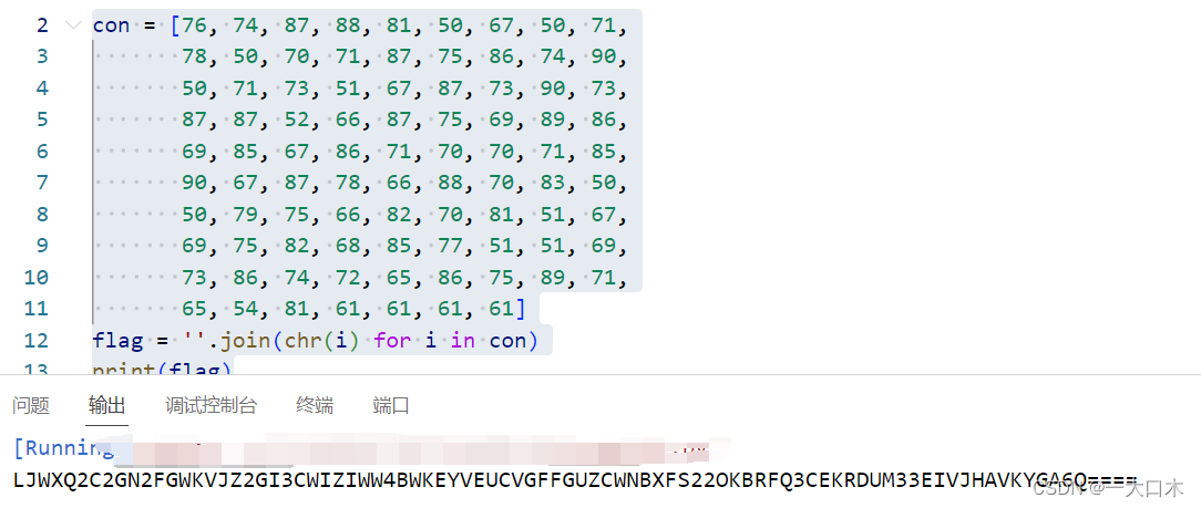 【ctf】whireshark流量分析之ping篇_ctf tshark-CSDN博客