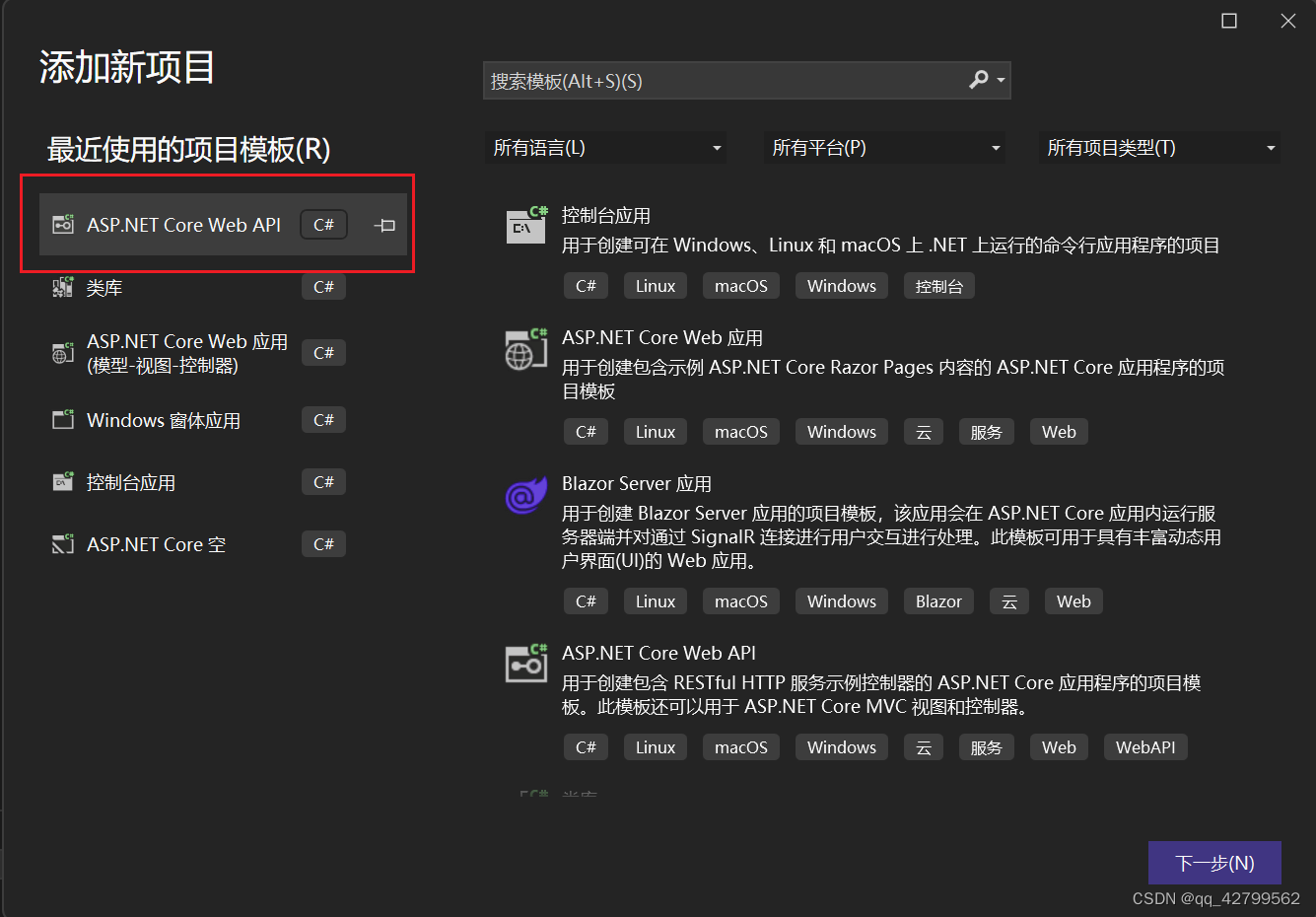 1初步整合ABP模块化_abp 模块化-CSDN博客