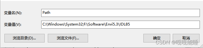 Windows10系统环境变量编辑path只有一行,不能窗口化多行显示问题;及在cmd中进入的python版本问题pythonqq