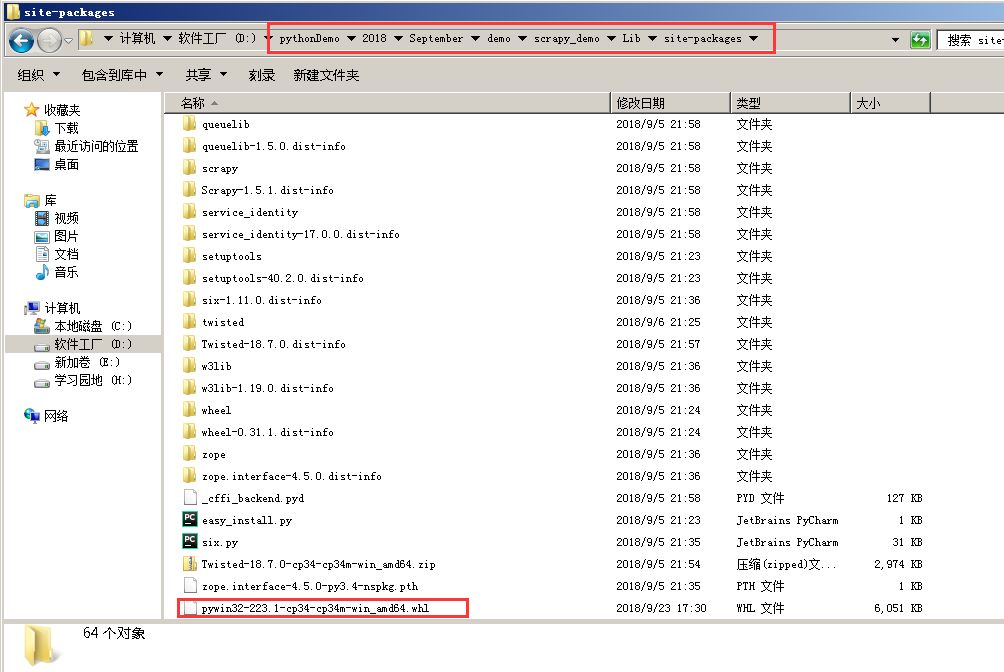 运行Scrapy程序时出现No module named win32api问题的解决思路和方法_no module named 'win32api-CSDN博客