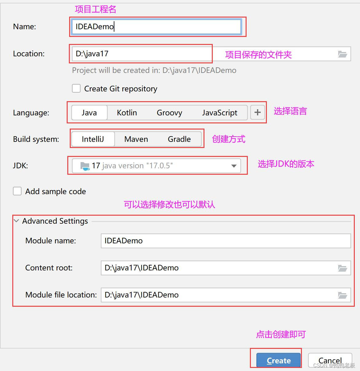 Java8-17 --- idea2022_idea 修改java8-CSDN博客