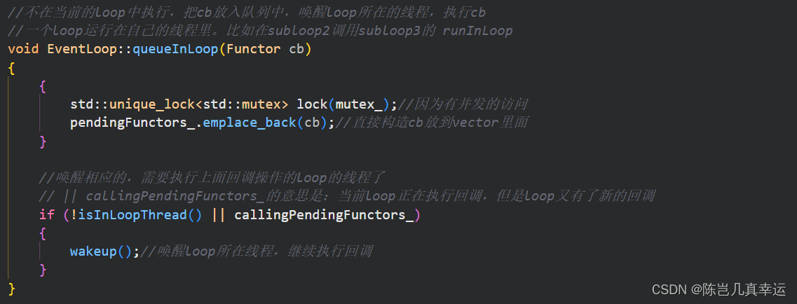 muduo 32 muduo各个类功能总结_muduo setthreadnum-CSDN博客