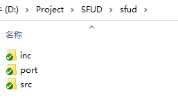 STM32通用FLASH管理软件包——SFUD/FAL_sfud 博雅-CSDN博客
