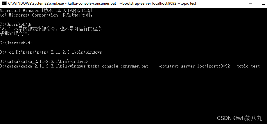 在Windows安装运行Kafka_usage: kafka-server-start.bat server.properties-CSDN博客