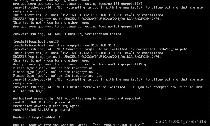 rhce 第一次作业-CSDN博客