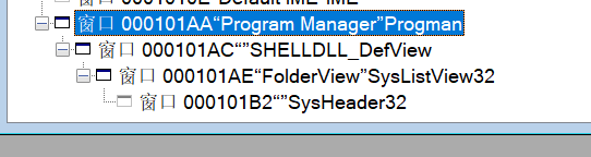 windows桌面窗口层次解析以及C语言设置壁纸原理应用_progman窗口分析-CSDN博客
