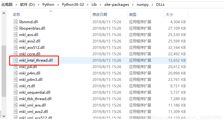 解决Intel MKL FATAL ERROR: Cannot load mkl_intel_thread.dll.-CSDN博客