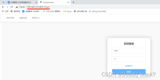 Docker部署springbootvue项目到linux上 Csdn博客