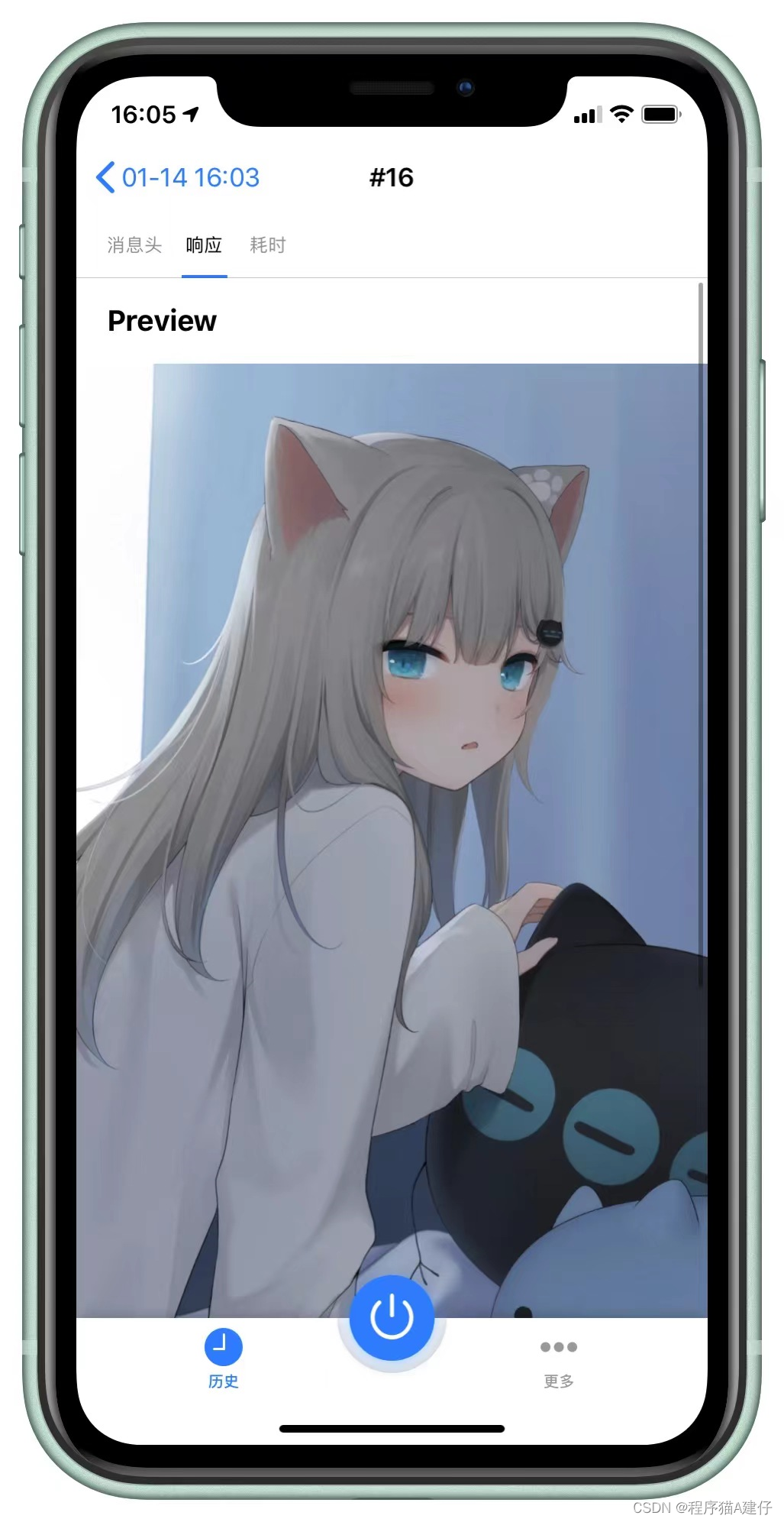 HTTP Catcher（网球）使用教程【三】抓取图片_网球抓包-CSDN博客