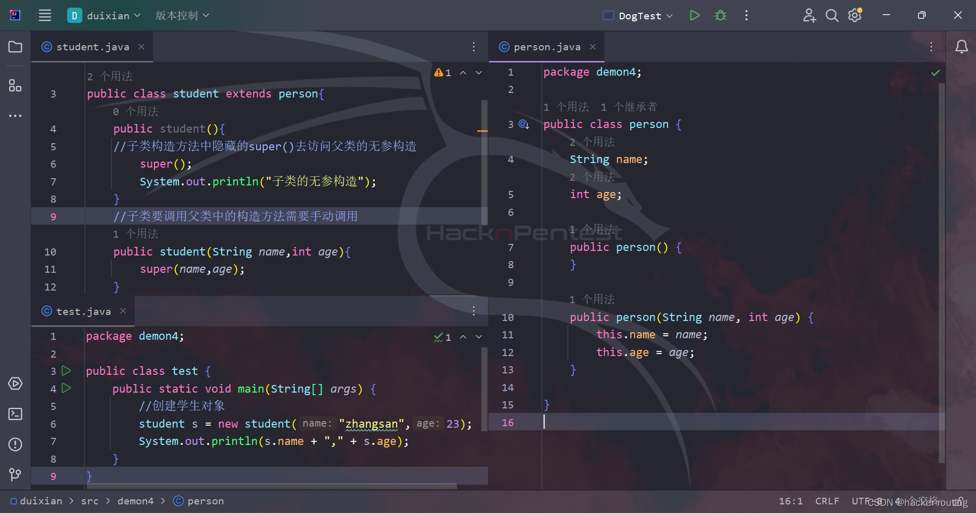 【精选】java继承进阶——构造方法的访问特点 this、super使用_java super 构造-CSDN博客