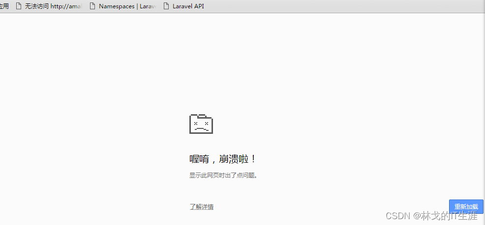 Laravel里打印request Request对象导致浏览器卡死 以及 Laravel里的model属性配置大全、laravel框架的特点和版本历史laravel Request Csdn博客