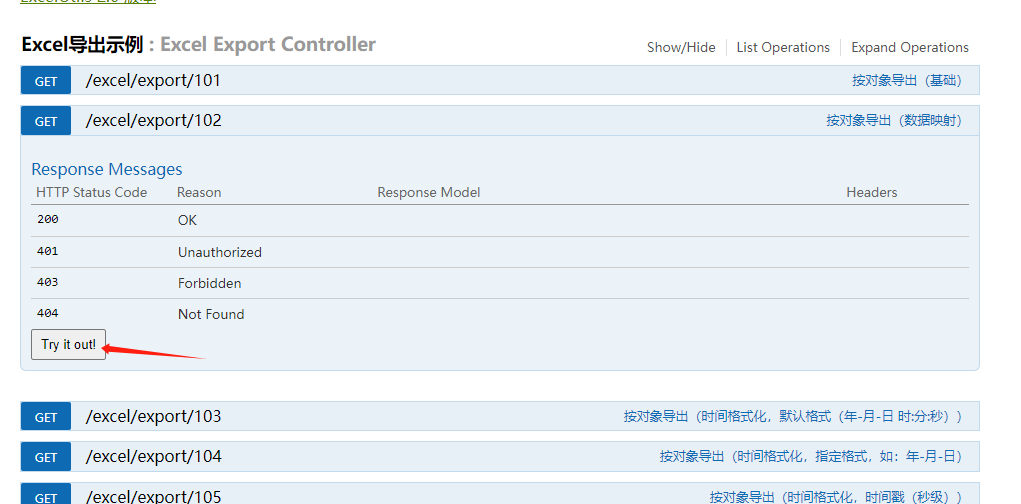Java实现excel导入和导出，看这一篇就够了珍藏版20java导入excel怎么实现 Csdn博客