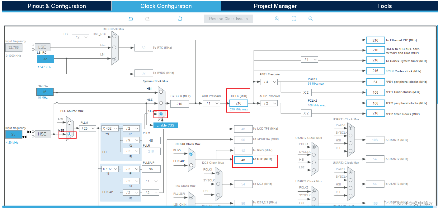 STM32F767+USBHID+CubeMX配置_stm32f767 cubemx-CSDN博客