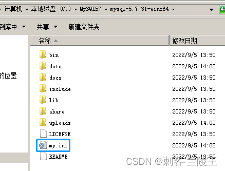 MySQL 5.7 软件安装（WIN2008R2环境）_windowsserver2008r2安装mysql5.7-CSDN博客