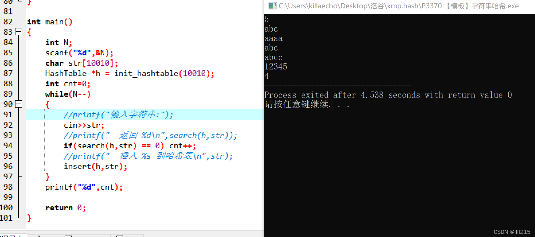 洛谷 P3370 【模板】字符串哈希-CSDN博客