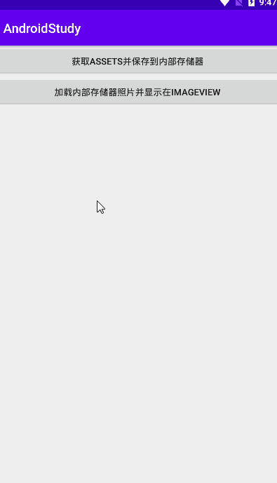 Android中从assets资源中读取图片文件并保存到内部存储器并加载显示在ImageView中_assets图片-CSDN博客