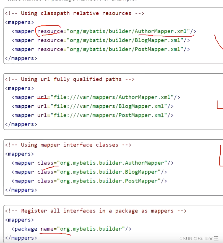 Java面试题 Mybatis面试题java Mybatis面试题 Csdn博客