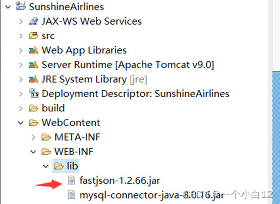 Java项目开发（航空管理系统）_javaweb航空管理系统-CSDN博客