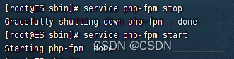 linux PHP重启命令操作_linux 重启php-CSDN博客